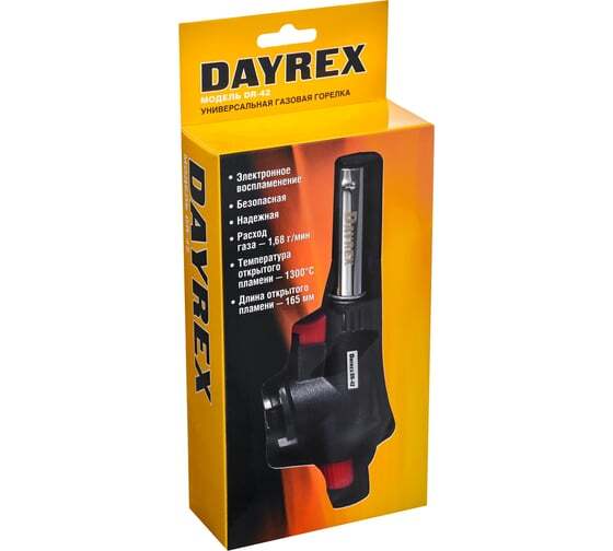 Газовая горелка DAYREX 42 | Pepper