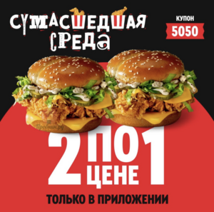 Pepper.ru — лучшие скидки и промокоды в России | Page 3