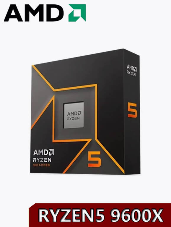 Процессор Ryzen5 9600X BOX (Цена с макс. вб кошельком) | Pepper